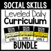 Social Skills Leveled Daily Curriculum {BUNDLE} – The Autism Helper
